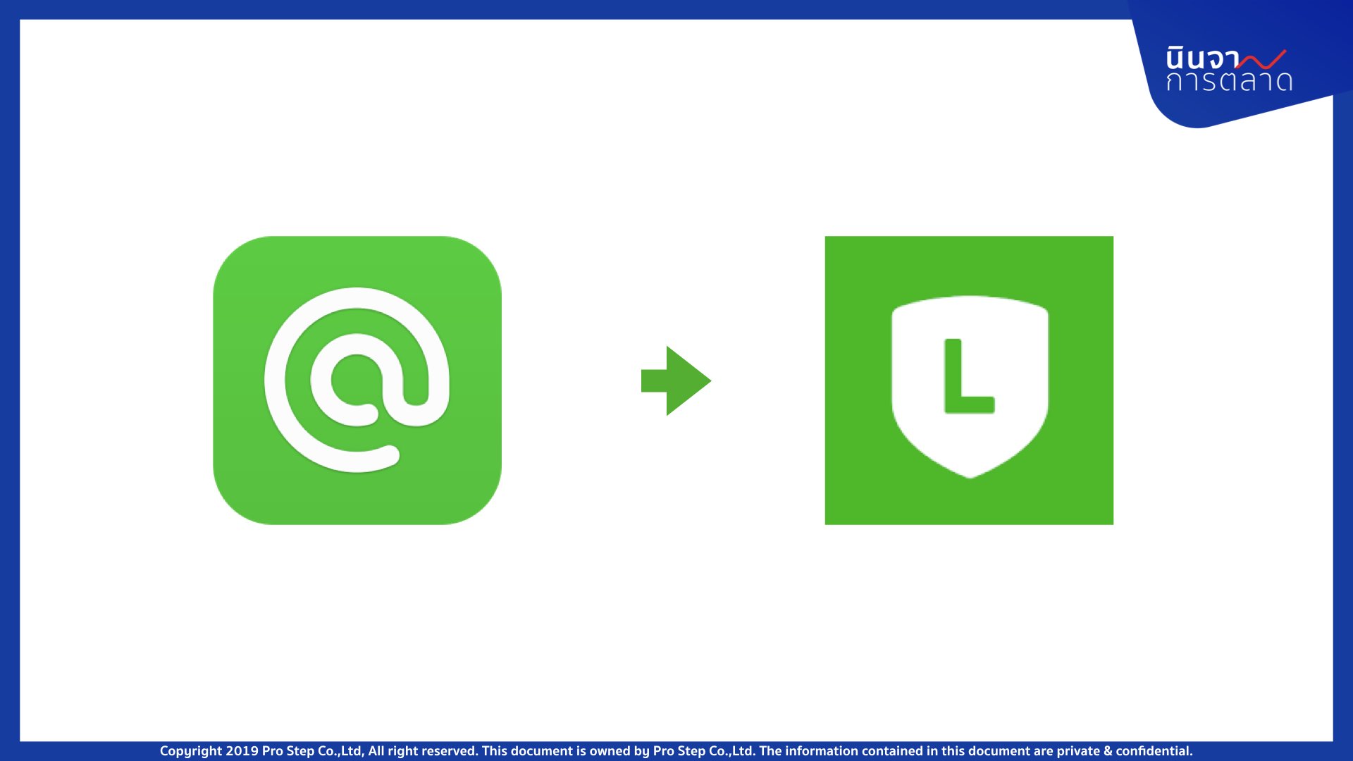 ทำไมต้องใช้ LINE OA ? [LINE Official Account] นินจาการตลาด