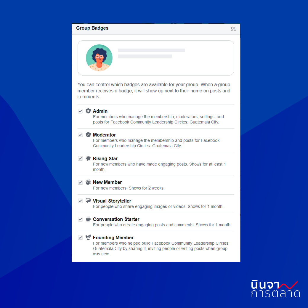 ทำความรู้จักกับ Facebook Badges ตัวช่วยที่ทำให้รู้จัก Target มากขึ้น ...