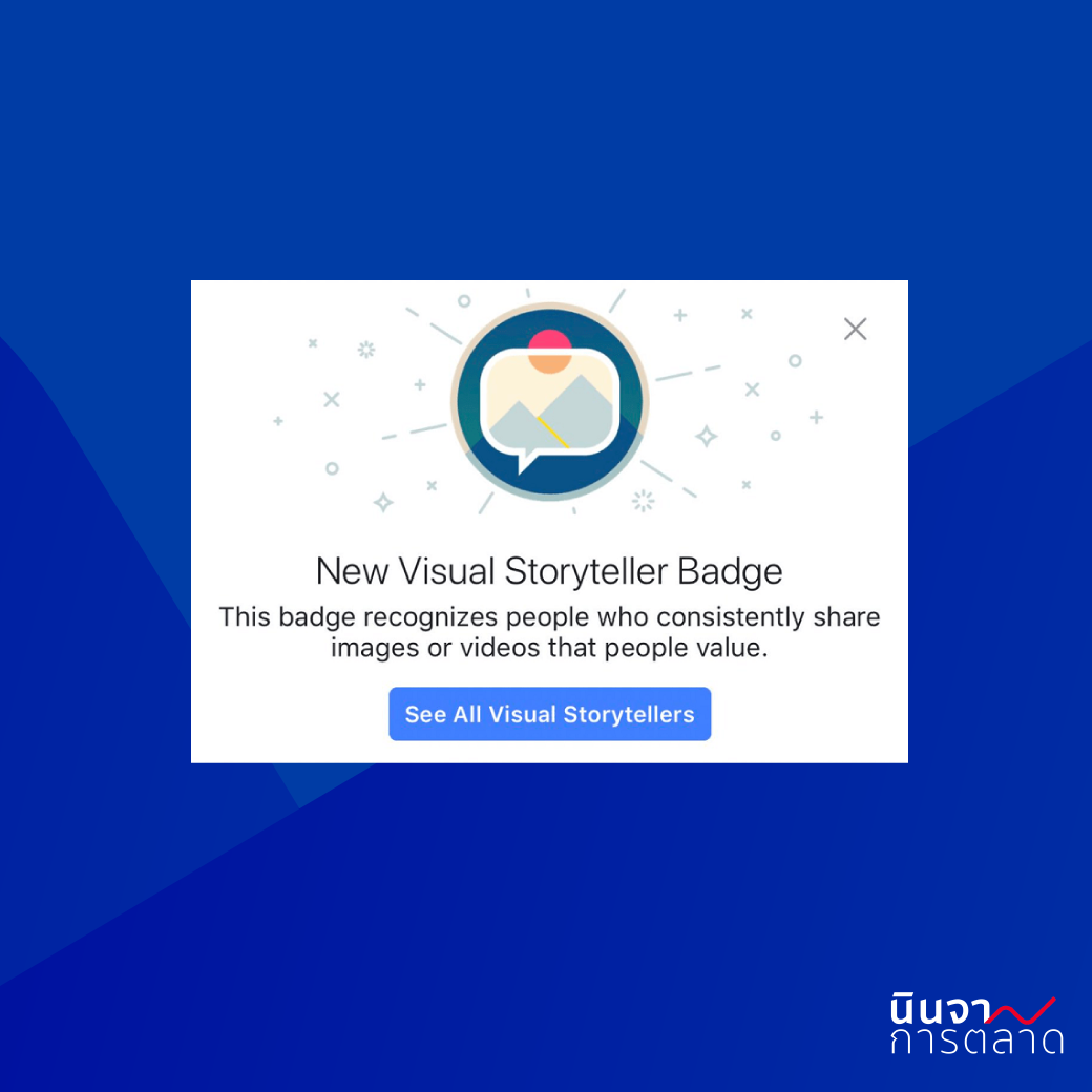 ทำความรู้จักกับ Facebook Badges ตัวช่วยที่ทำให้รู้จัก Target มากขึ้น ...