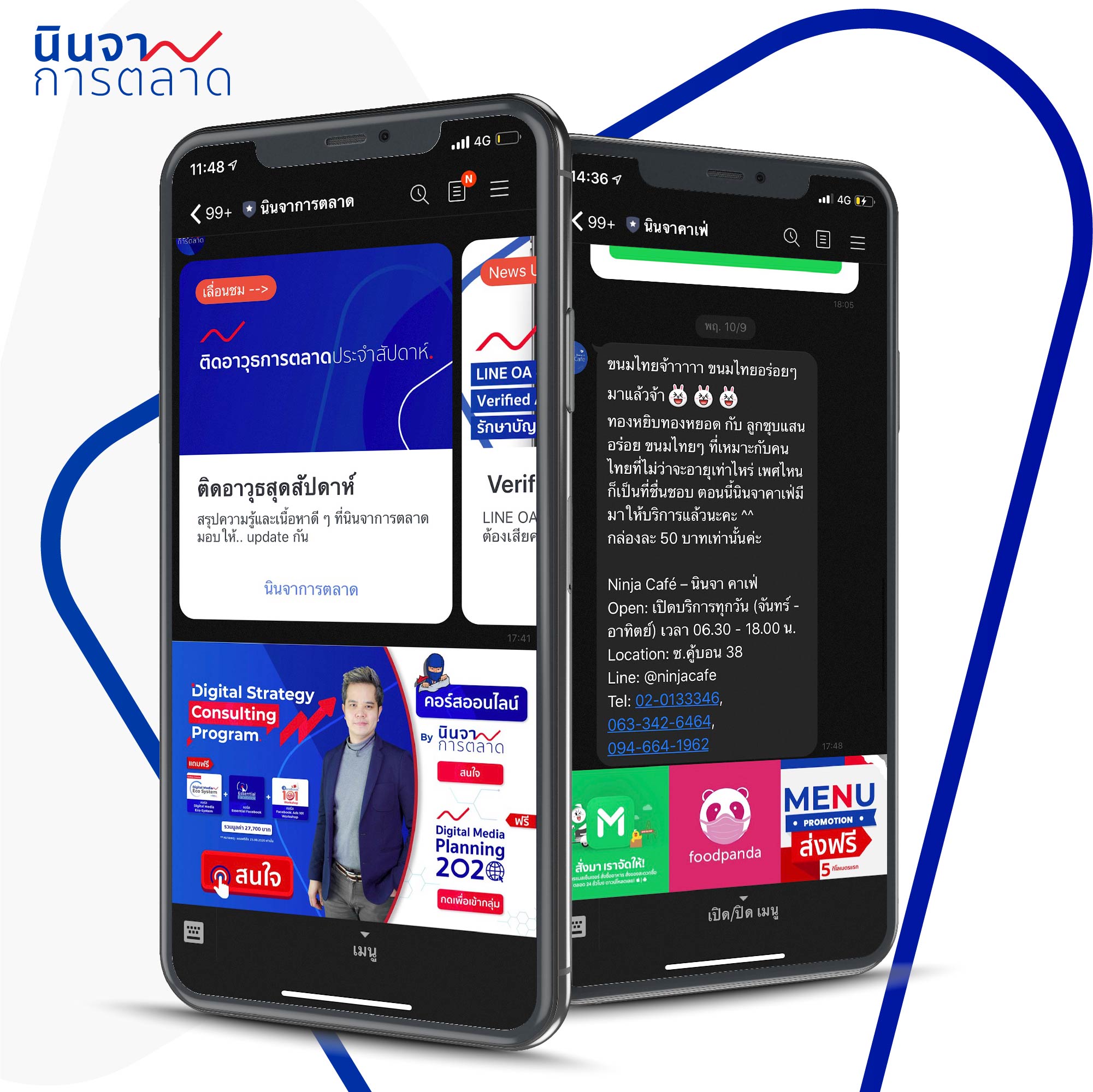 ออกแบบ Rich Menu ของ LINE OA ยังไงให้สวยน่าใช้งาน