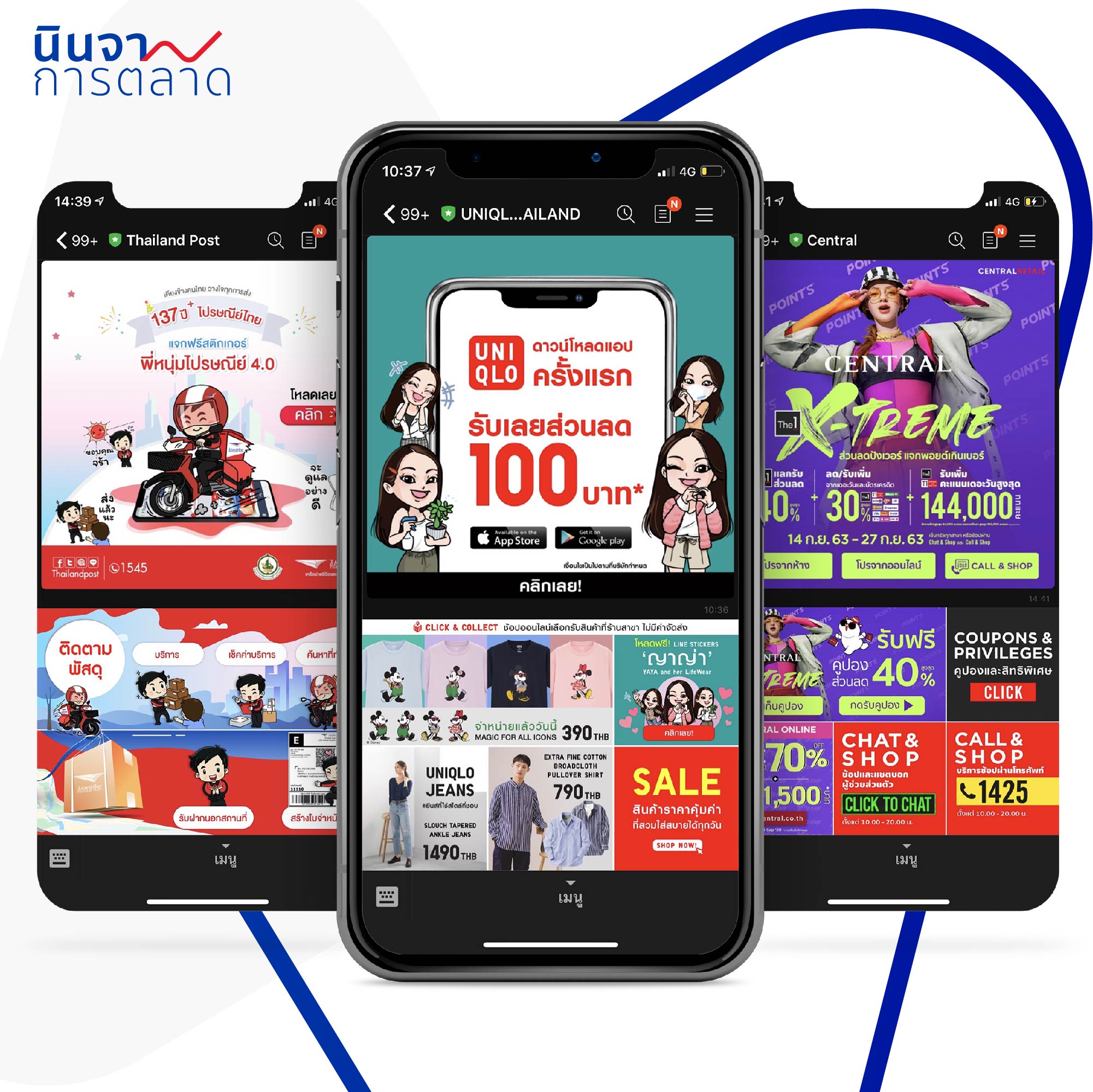 ออกแบบ Rich Menu ของ LINE OA ยังไงให้สวยน่าใช้งาน